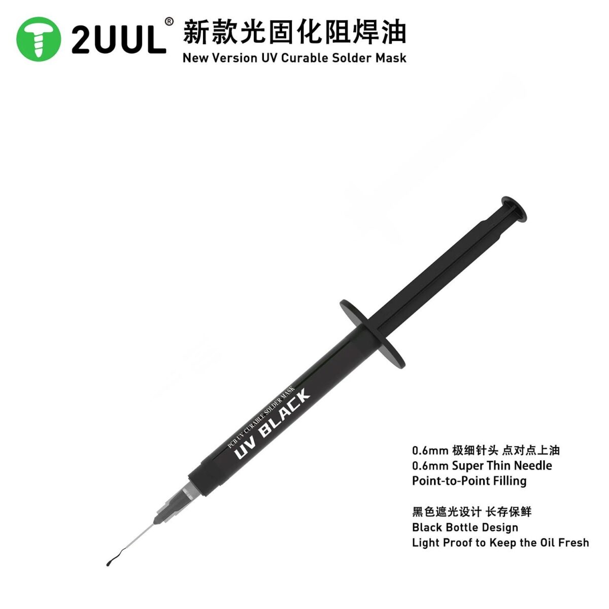 2UUL UV BLACK LIGHT CURING BGA PCB SOLDER MASK - Gsm King